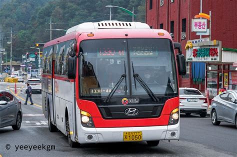 가평 가평교통 1330 44번 1050호 현대 유니버스 스페이스 엘레강스 디젤 2013 네이버 블로그