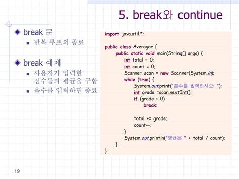 ppt 3 while 문 powerpoint presentation free download id 6014077