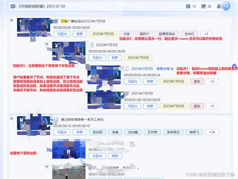 史上最全，在vue中使用ztree实现树形结构（第三篇）vue Ztree Csdn博客