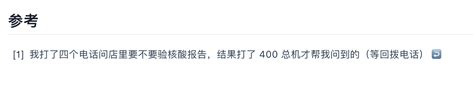 在有序列表和表格中插入脚注有显示 bug · issue 766 · fluid dev hexo theme fluid · github