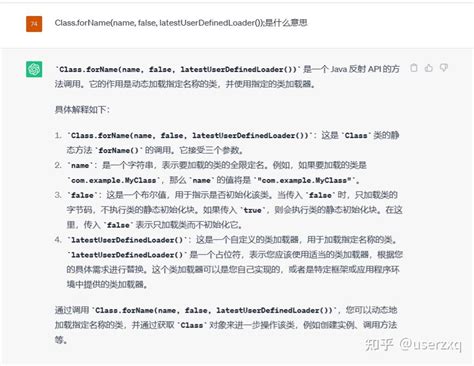 java反序列化讲解及CC链解析 知乎