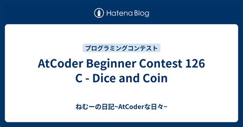 Atcoder Beginner Contest 126 C Dice And Coin ねむーの日記~atcoderな日々~