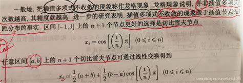 数值积分方法的总结(从简单梯形积分到龙贝格积分、自适应积分、高斯积分等) Csdn博客 数值积分方法的总结(从简单梯形积分到龙贝格积分、自适应积分、高斯积分等) Csdn博客