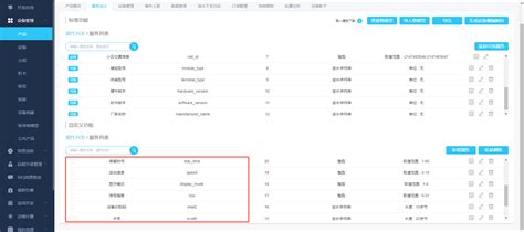物联网实战 驱动篇之 九 nb iot bc260 nb iot设备没有net work ok csdn博客