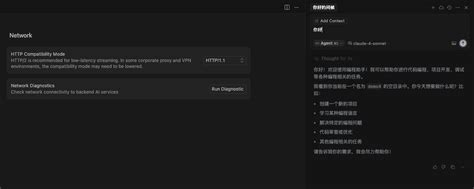 Cursor出现this Model Provider Doesnt Serve Your Region问题解决 小菜菜的博客
