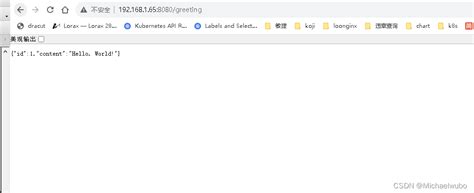 测试域： 流量回放 工具篇jvm Sandbox，jvm Sandbox Repeater，gs Rest Service流量回放工具 Csdn博客