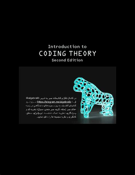 SOLUTION Introduction To Coding Theory Studypool