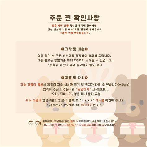 포코포코 파우치패키지3 Colors 입학세트 이름자수 어린이집 유치원 준비물 파우치세트