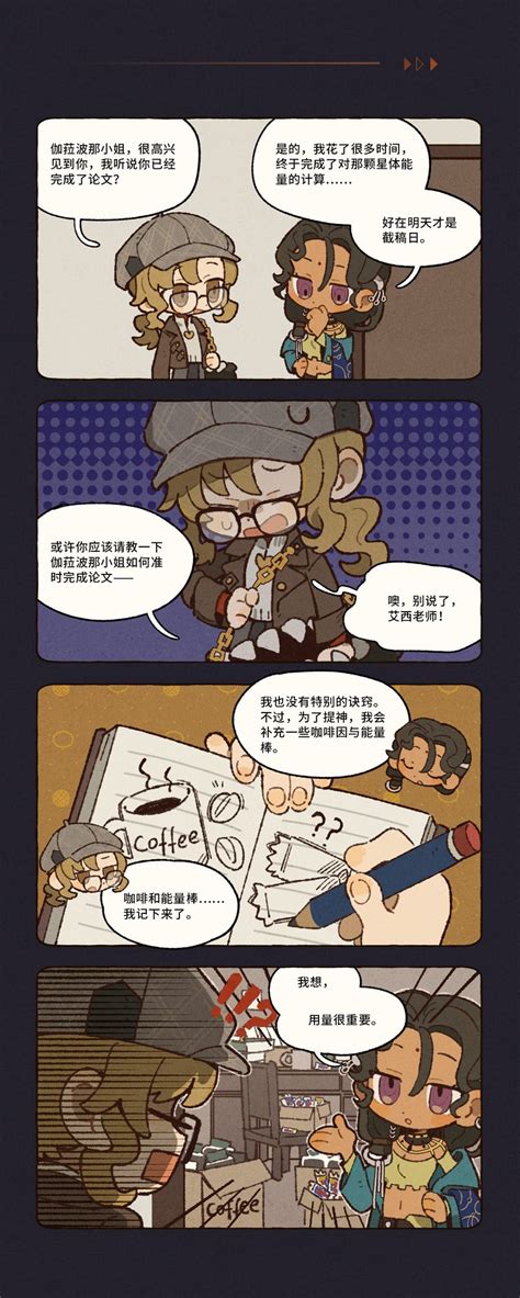 Kaalaa Baunaa Melania And Ms Acey Reverse 1999 Danbooru