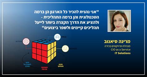 It Solutions On Linkedin Itleadership Digitaltransformation Itmanagement 33 Comments