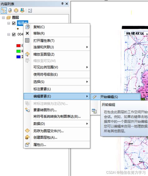 arcgis栅格数据的矢量化（创建和编辑点、线、面） gis中矢量数据的创建与编辑 csdn博客