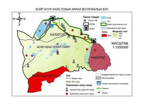 Буйр нуур Халх голын аялал