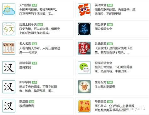 有哪些好玩的免费的api接口 知乎