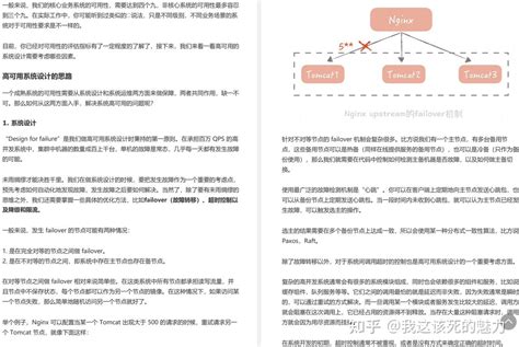 太强了！京东大牛10年经验汇总：亿级流量网站核心架构笔记 知乎