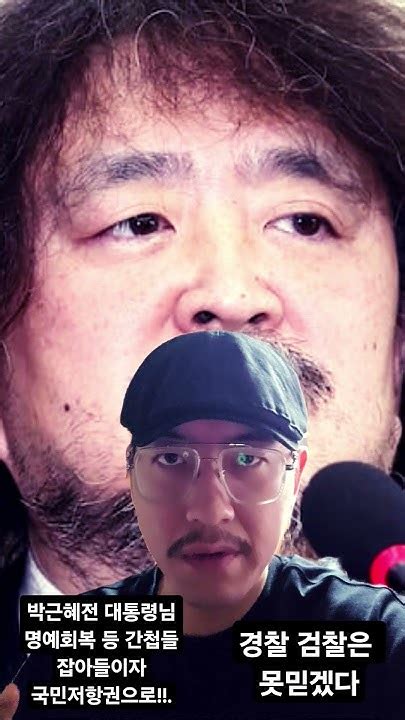 김어준 신남성연대 그라운드씨 천조국파랭이 가로세로연구소 신인균의국방tv 꽃보다전한길 노매드크리틱 신의한수 연설왕tv 유동규tv 이봉규tv 손상대tv 세이브코리아 Exbc