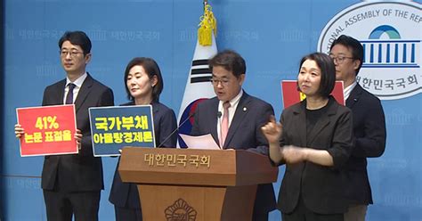 국힘 “김민석 임명 강행하면 정부 몰락 서막될 것”…부적격 사유 10가지 제시