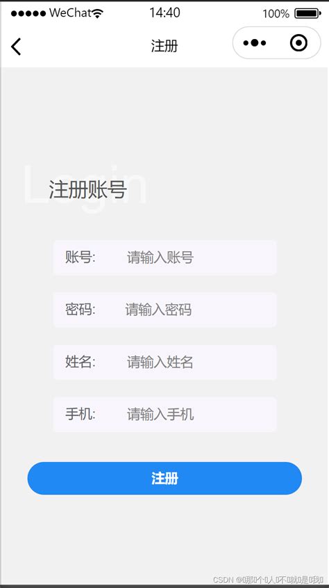 基于小程序云开发的医院挂号系统源码（毕设） 医院挂号小程序源码 csdn博客