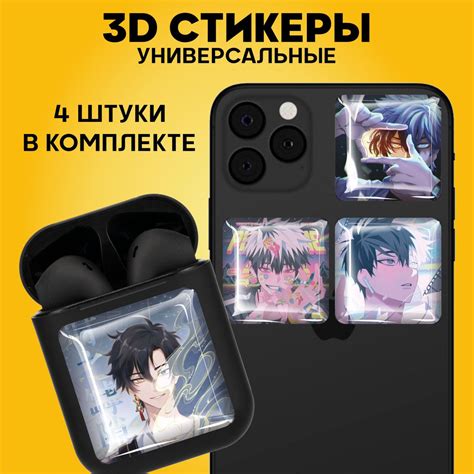 3d Стикеры наклейки на телефон аниме Агент времени купить с доставкой по выгодным ценам в