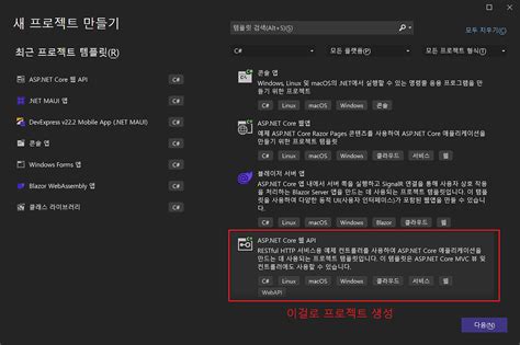 core로 만든 프로젝트를 iis 에 배포 게시 방법 질문이요 🌐 asp blazor iis