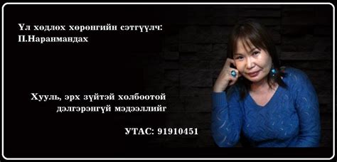 Гэрээ байгуулах тухай