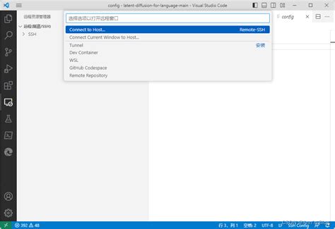 vscode连接服务器运行代码 vscode连接服务器运行本地代码 csdn博客