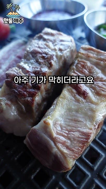 이런 오션뷰 식당 또 없습니다 Youtube