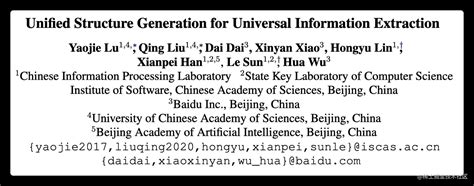 UIE 信息抽取的大一统模型信息抽取通常包含常见的四个子任务 实体抽取关系抽取事件抽取以及情感分析等在过去因 掘金