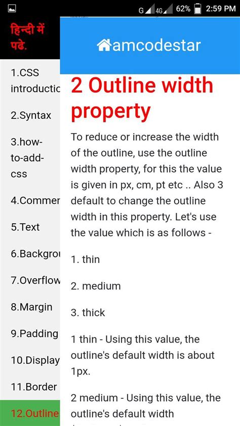 Border Image Property In Css Bella Rees