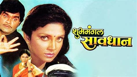 Prime Video Fukra Gang