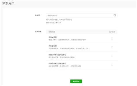 微信小程序测试过程要点 软件登记测试报告 第三方软件测试机构 软件验收测试价格 软件性能检测 中研院（山东）检测科技有限公司
