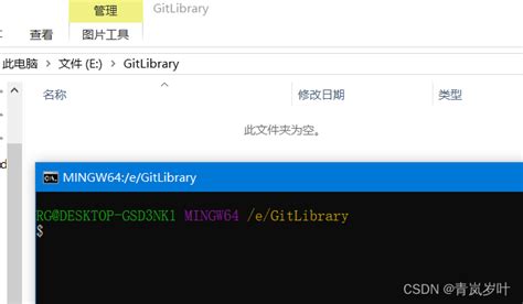 Git使用——首次创建本地仓库、配置、初始化、关联远程仓库git 初始化仓库 Csdn博客