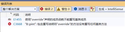【c】多态上 多态 虚函数 重写 Final、override 接口继承与实现继承 抽象类