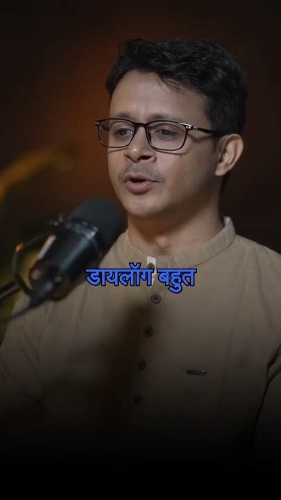 जानिए कौन है ये खंजर से पिछवाड़ा खुजाने वाला 😱👇 Shorts Shortsfeed