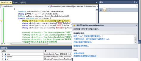 c 操作xml添加到treeview节点及节点内容显示问题显示求助 csdn社区
