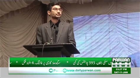 لاڑکانہفارغ التحصیل طلبہ و طالبات کے اعزاز میں الوداعی تقریب Youtube