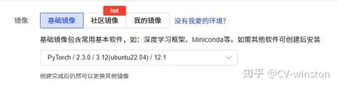 Qwen VL 视觉大模型 快速 Qwen VL B Instruct部署 知乎