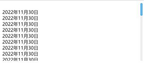 HTML标签自定义滚动条样式 李健威 博客园