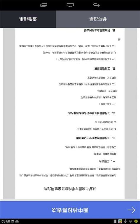 Android Webview 显示不能铺满屏幕 问一下怎么解决 谢谢 Code Bye