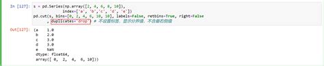 Python Pandas Cut 数据分箱 没有风格的wang 博客园