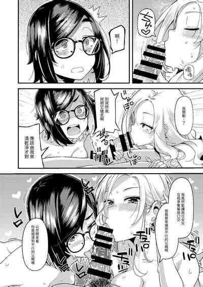 Oyako Danran Nhentai Hentai Doujinshi And Manga