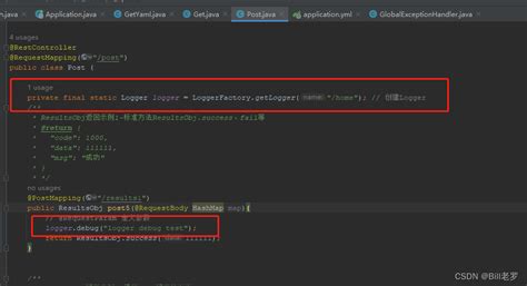 Springboot入门学习笔记 7 全局日志处理 Csdn博客