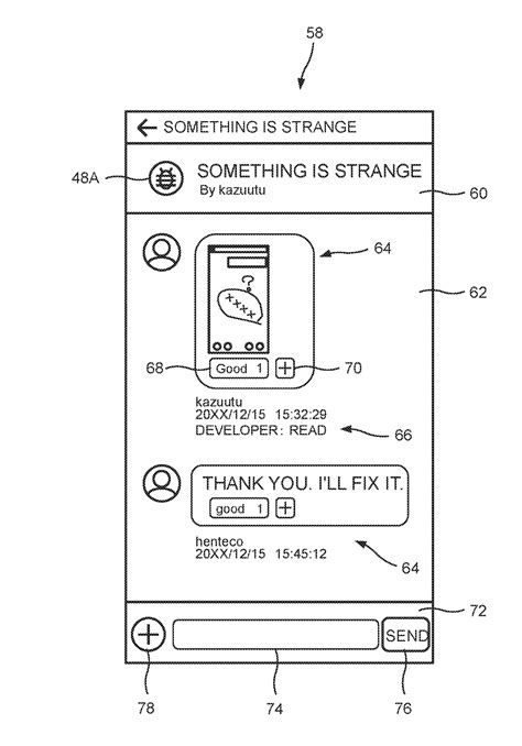 computer program product information processing apparatus and