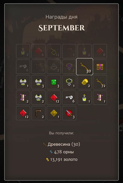 Oh Please Give Me Some Rocks R O C K S R Ornarpg