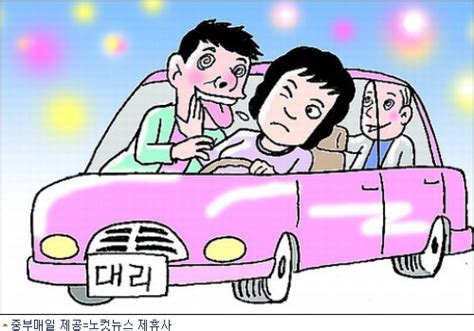 만취男 2차 가자여성 대리기사 그녀들의 애환 노컷뉴스