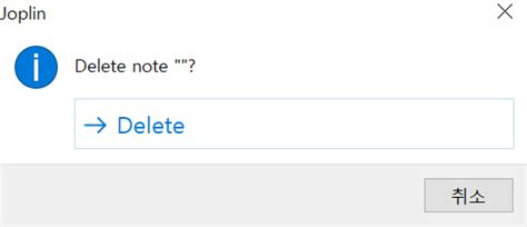 modify delete message in popup features joplin forum
