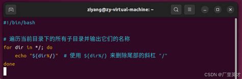 Linux实验报告5 Shell脚本编程进阶linux编写相应脚本实现将当前目录中所有子目录名称输出到屏幕上附件形式上 Csdn博客