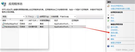 6 webapi 部署到iis
