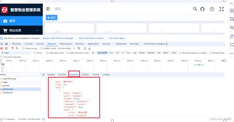 Notepad安装并打开json文件notepad Json Csdn博客