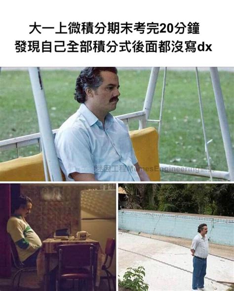 Pablo Escobar Waiting Meme Template In Seizoen 2 Van Narcos Wordt
