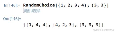 Mathematica入门16 更过关于list的操作mathematica数组操作 Csdn博客 Mathematica入门16 更过关于list的操作mathematica数组操作 Csdn博客